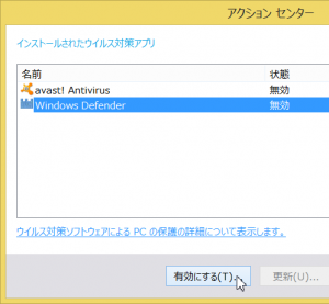 「KB2267602」インストール失敗の解決方法メモ。 - PCユーザーメモ