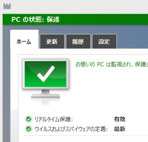「KB2267602」インストール失敗の解決方法メモ。 - PCユーザーメモ